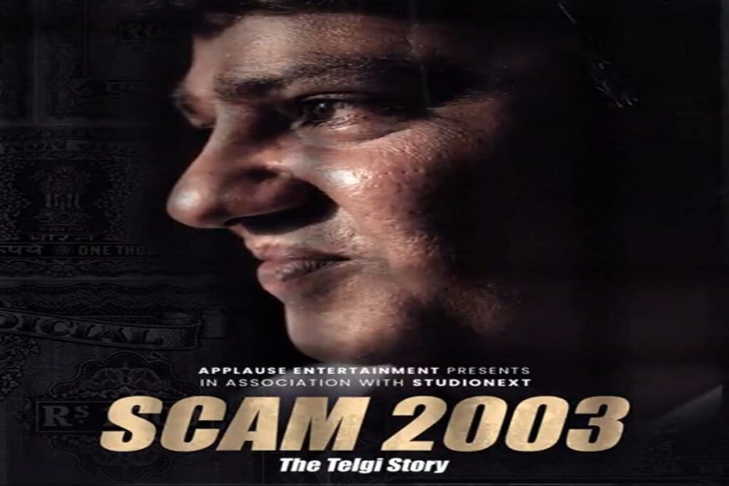 Honest Review -Telgi Scam 2003 released on Sony LIV - Fox Story India