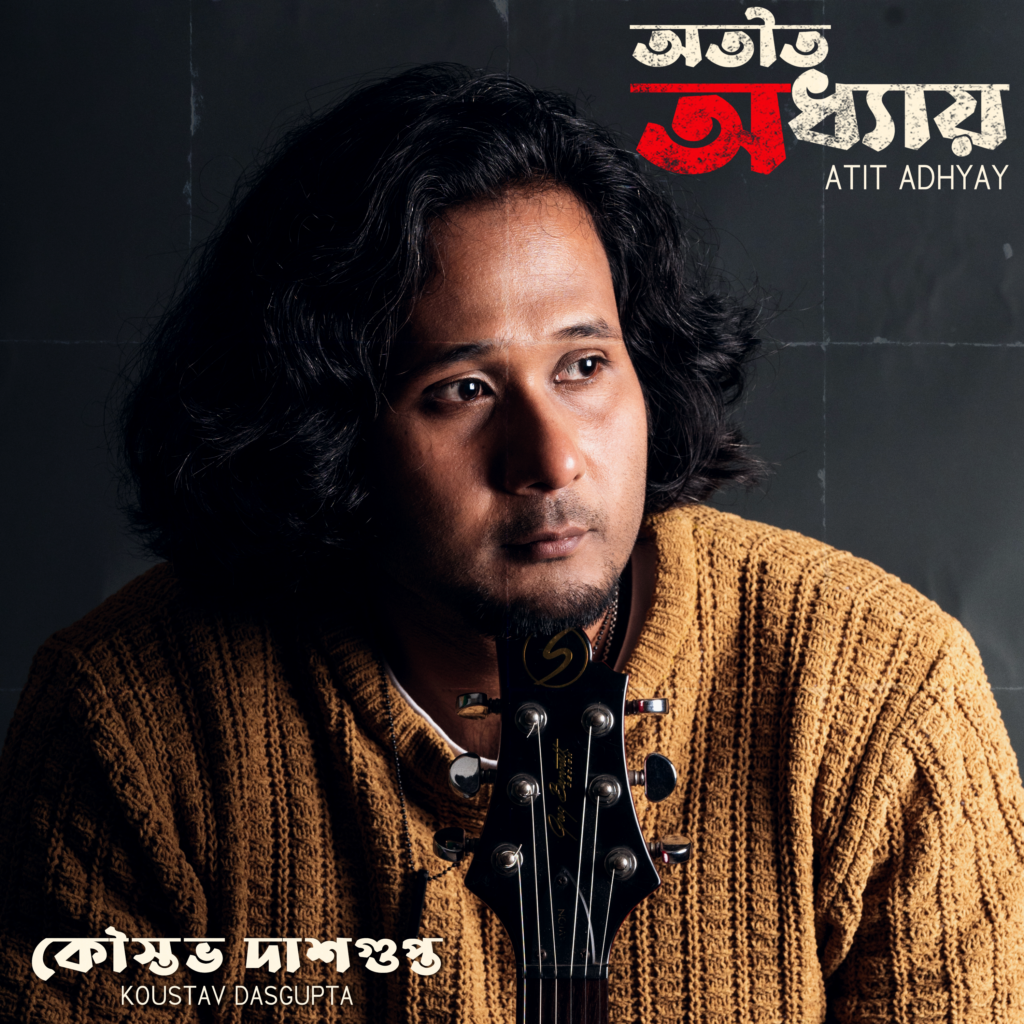 When Memories Turn into Music: Kolkata Singer-Songwriter Koustav ...